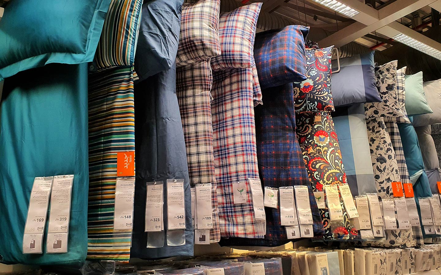 How to shop from IKEA Ksa .. full guide | Bayut KSA