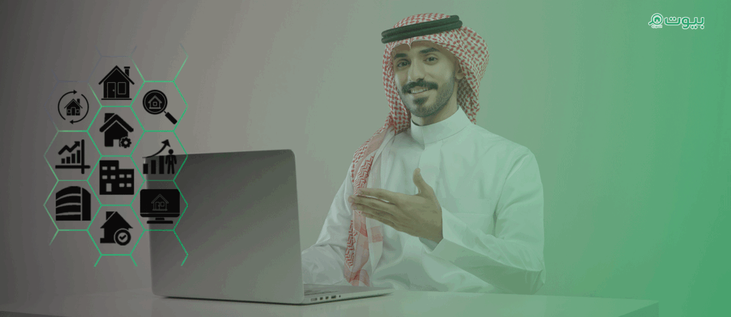 Role of National Center for Privatization | Bayut Saudi Blog