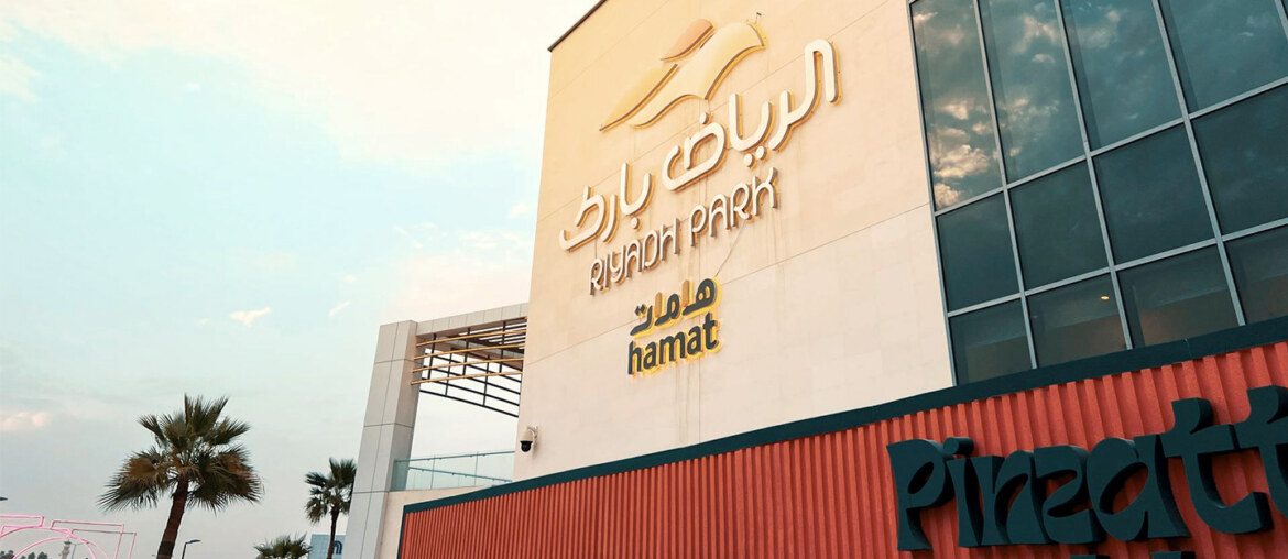 Riyadh Park in Riyadh: Ultimate Entertainment Destination